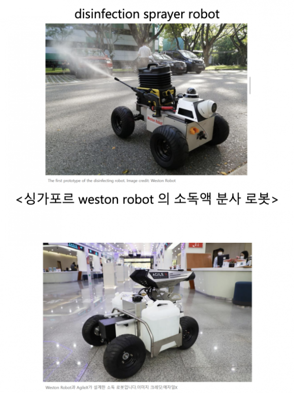 3조-백슉먹자했자나 - MIE capstone